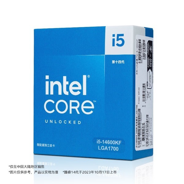Intel新品14代酷睿 i5 14400F 10核16线程/2.5GHz/65W散片处理器新款促销_甘肃锦鑫授权装机旗舰店-ZOL